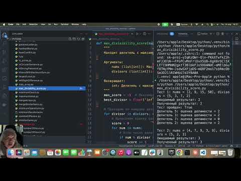 L523, №2648. Generate Fibonacci Sequence / Leetcode - YouTube