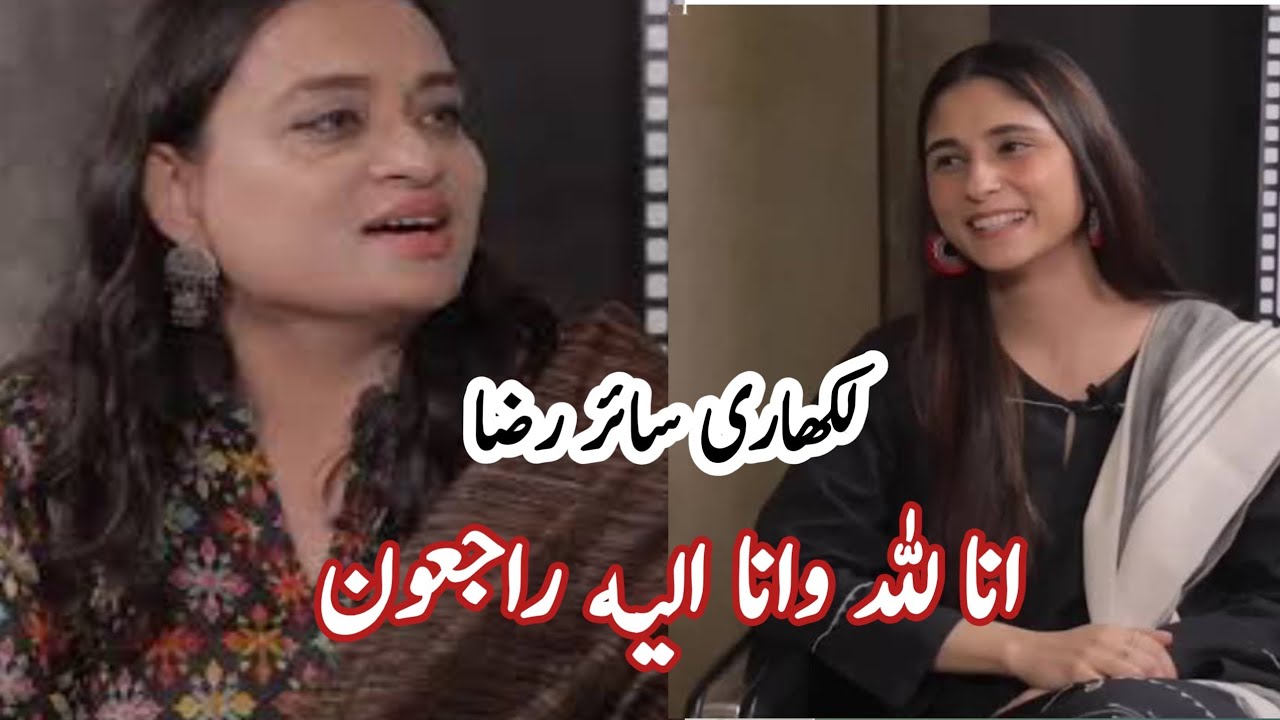 Famous Pakistani Writer Saira Raza Passes Away | A Great Loss to the ...