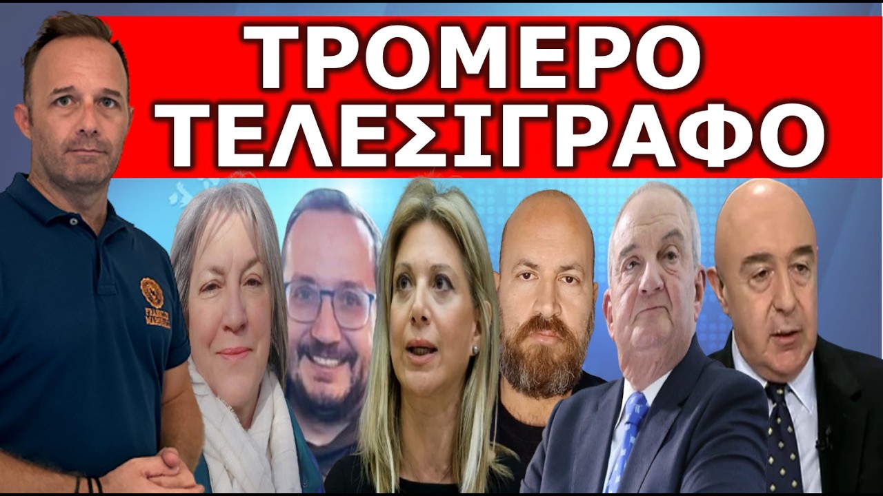 ΔΕΙΞΕ ΠΡΟΣΟΧΗ! Το μυστικό μήνυμα της Μητέρας! Η εισαγγελέας μίλησε ...