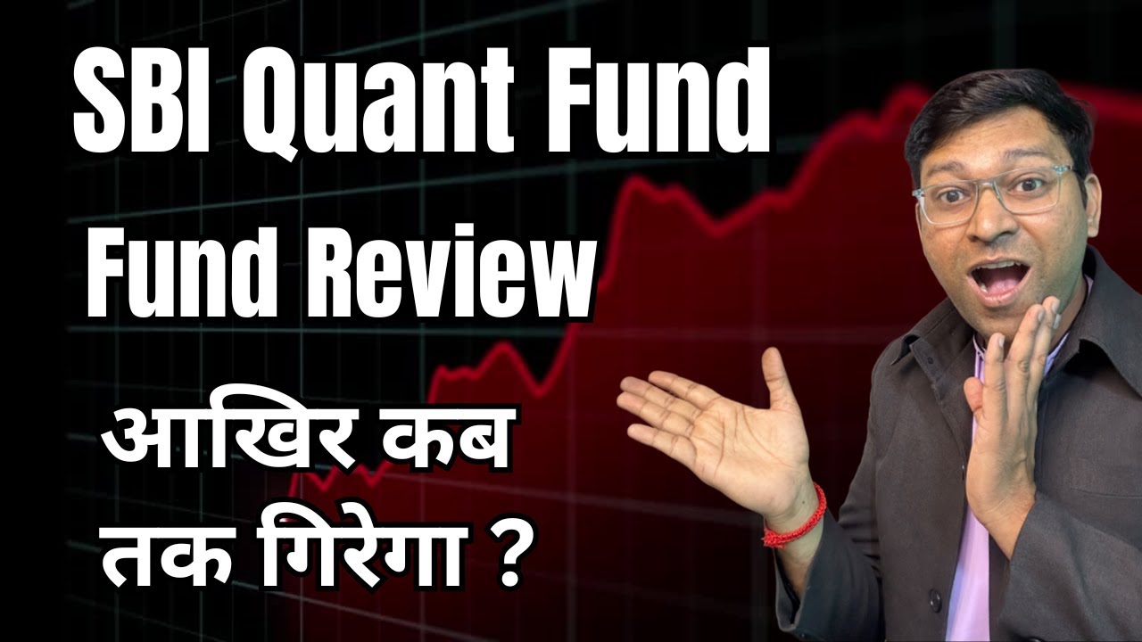 Portfolio Reveal | Sbi quant fund nfo | Sbi quant fund | Sbi quant fund ...