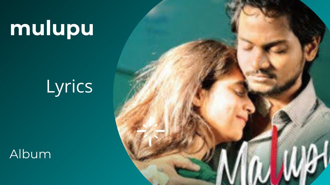 Malupu Song Lyrics In English Female Version at Jeffery Thompson blog