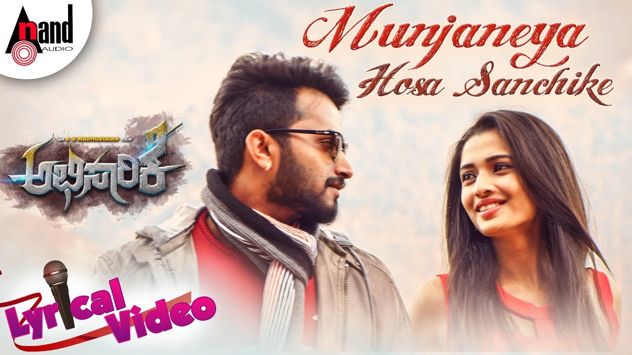 Munjaneya Hosa | Abhisaarike | Kannada Lyrical Video | Sonal Montero ...