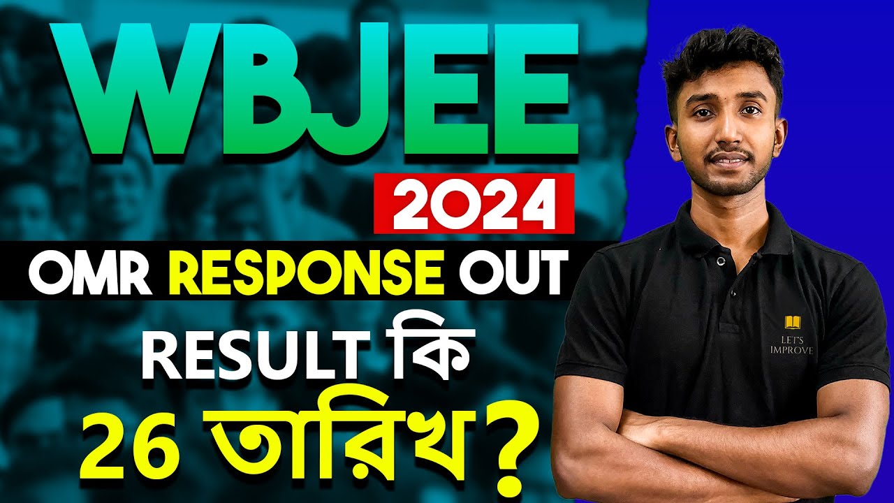 WBJEE 2024 OMR Response Sheet OUT | WBJEE 2024 Result Date | WBJEE EXAM ...