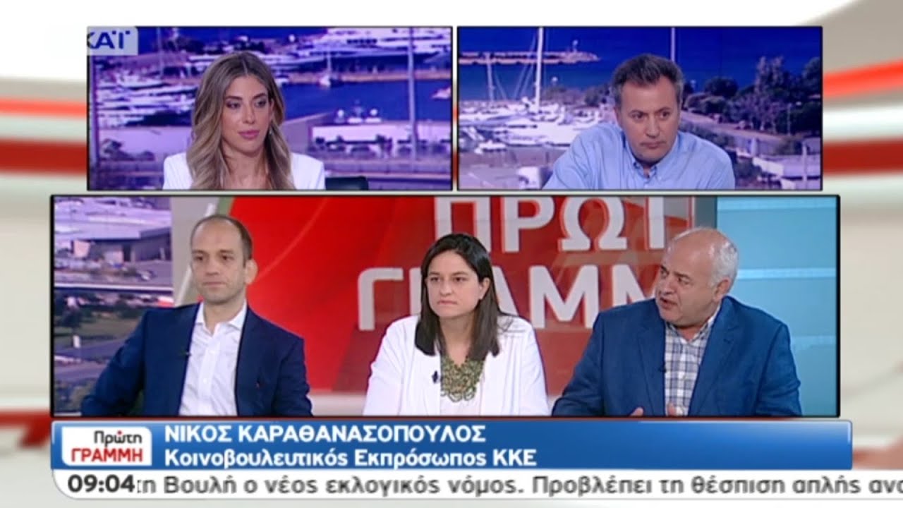 ΠΑΡΕΜΒΑΣΗ ΤΟΥ ΝΙΚΟΥ ΚΑΡΑΘΑΝΑΣΟΠΟΥΛΟΥ ΣΤΟ ΣΚΑΙ - YouTube