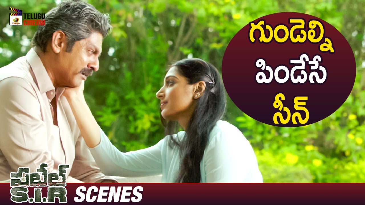 Jagapathi Babu Best Emotional Scene | Patel SIR Telugu Movie | Tanya ...