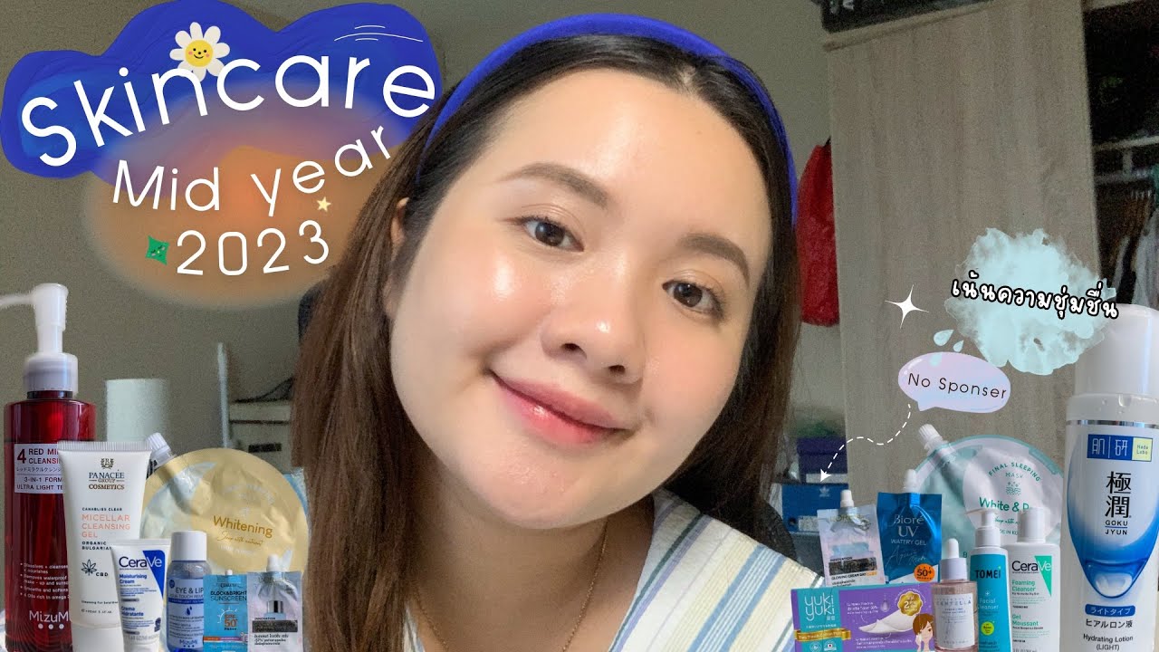 Skincare Mid Year 2023 - YouTube