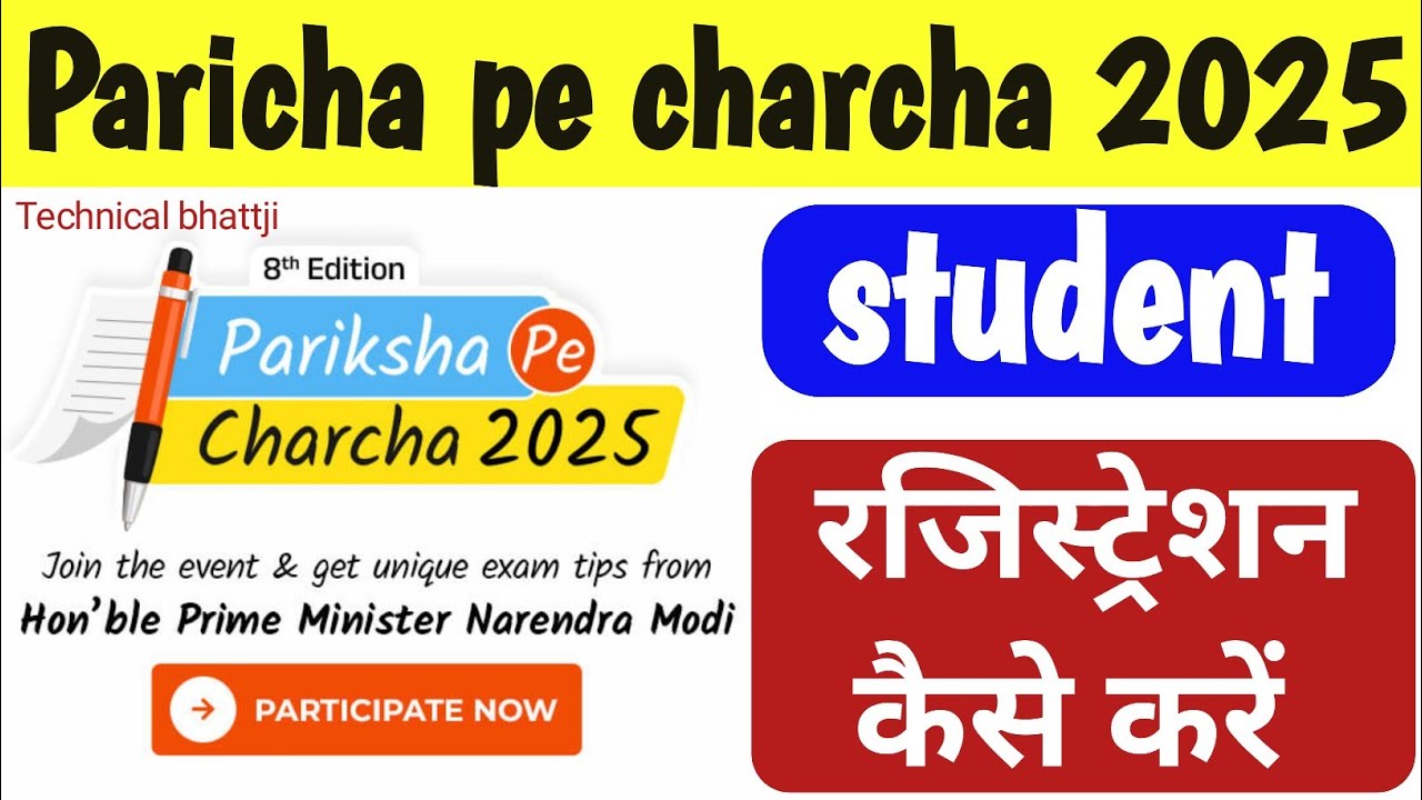 Pariksha Pe Charcha 2025 studant Registration,PPC 2025 Certificate ...