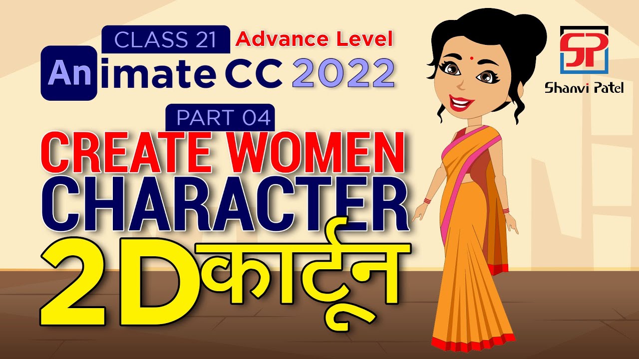 Adobe Animate CC 2022 Advance Level: Create Women Character | 2D ...