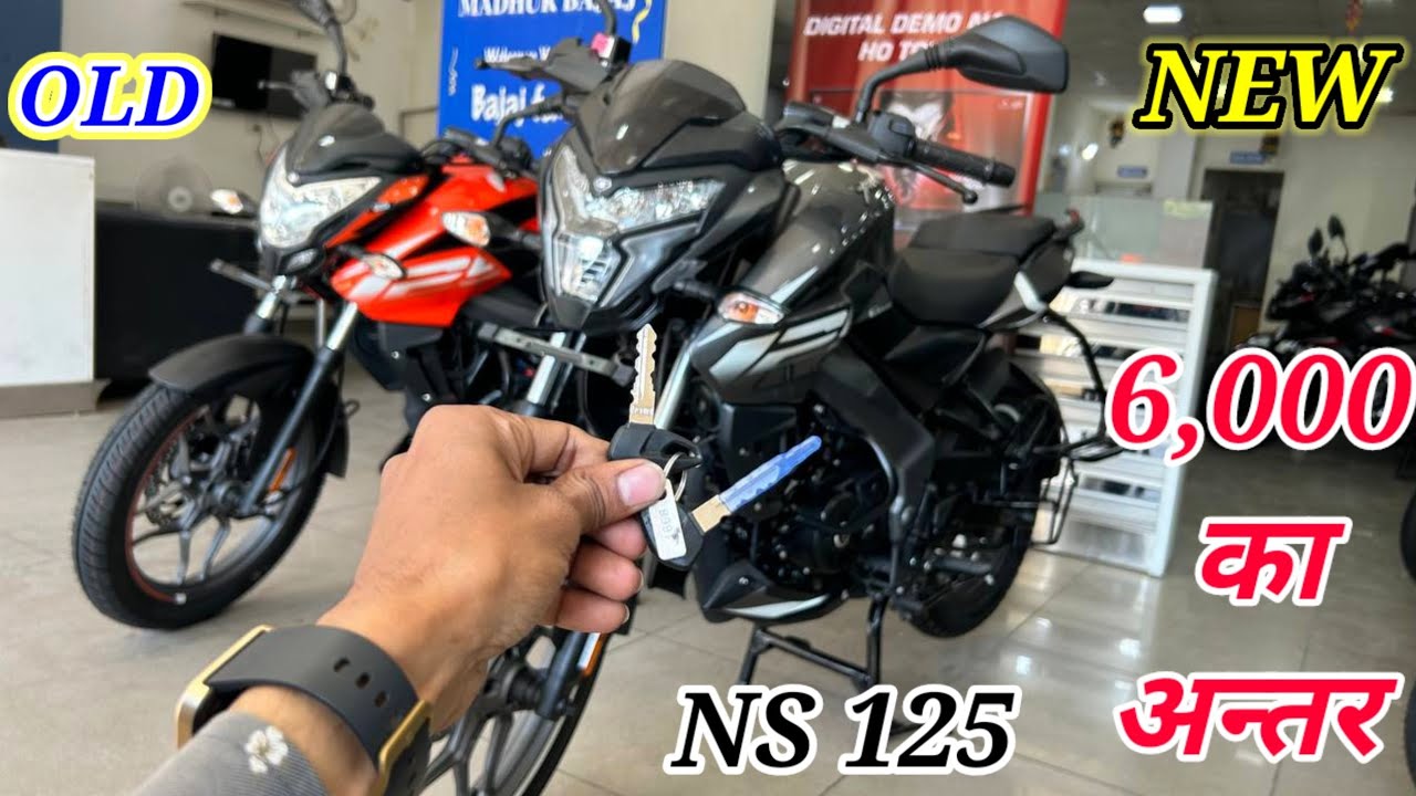 New Bajaj Pulsar Ns 125 2024 Model Vs Old Ns 125 2023 Model Detail 🔥 ...