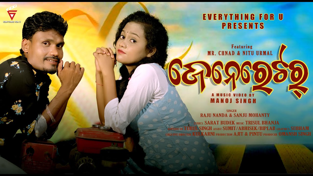 Generator | New Sambalpuri video | Mr Chand & Nitu Urmal | Raju Nanda ...