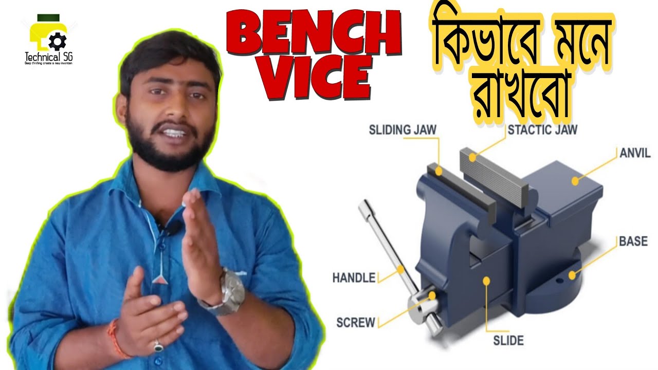 Types of Holding tools || FITTER Trade practical || Bench Vice || - YouTube