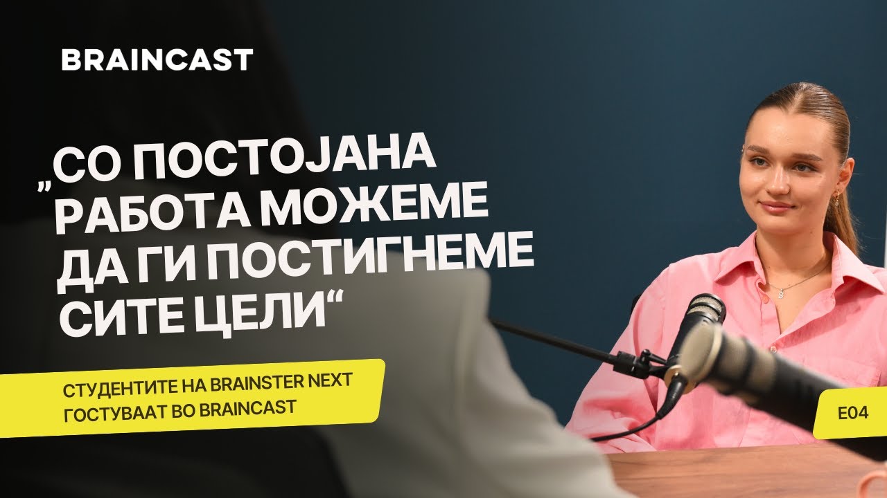 Braincast E04: За студентските предизвици и интереси со студентите на Brainster Next - YouTube