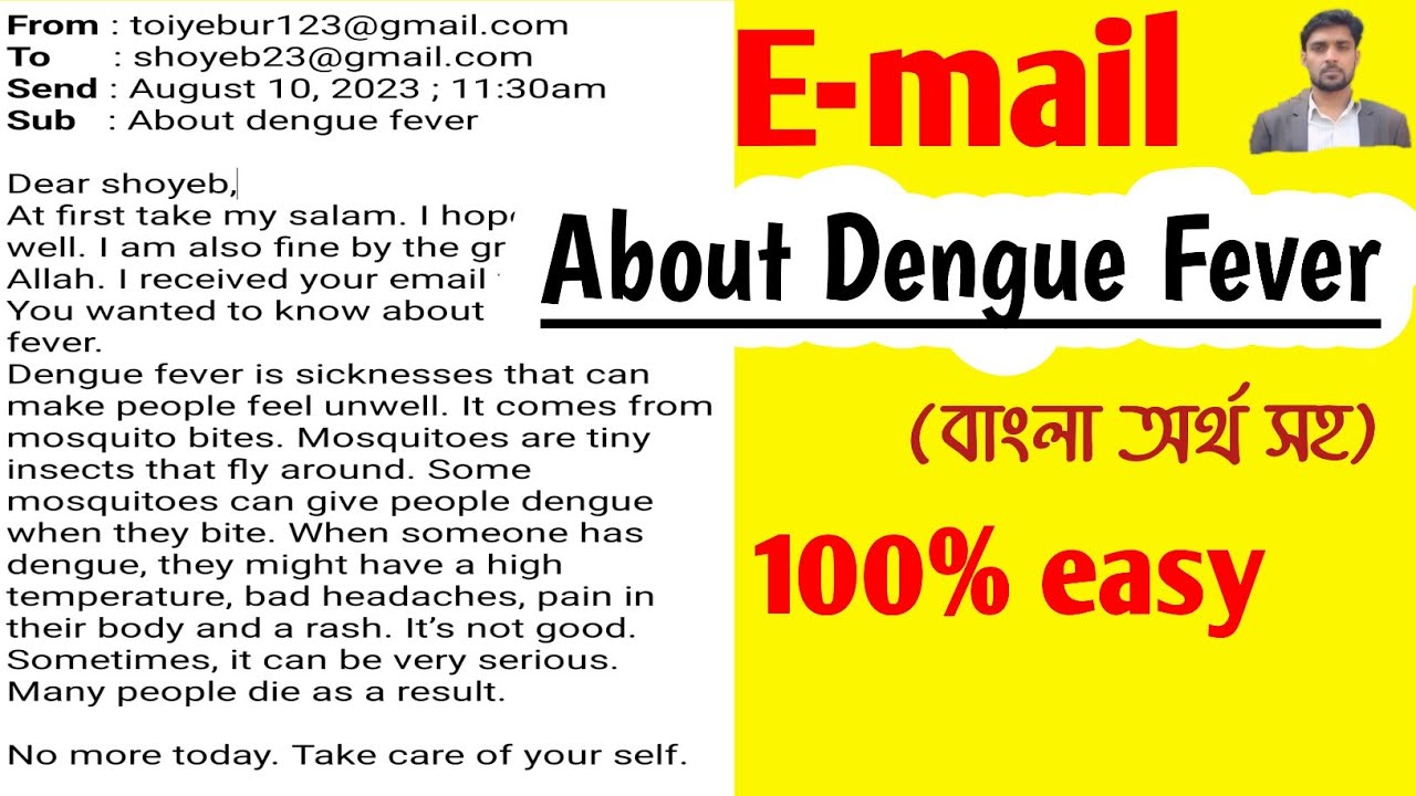 Write an email about dengue fever |বাংলা অর্থ সহ | 100% easy | Email ...