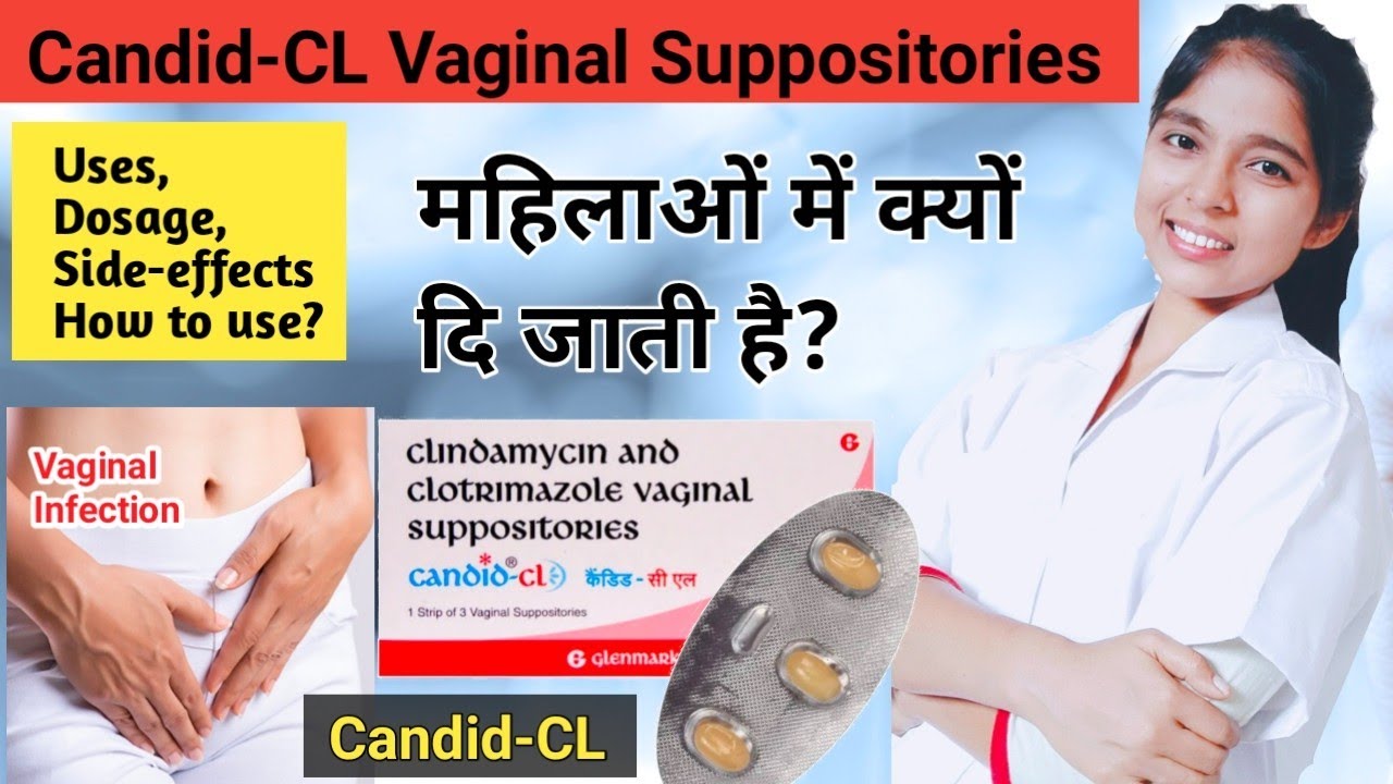 Clindamycin and Clotrimazole Vaginal Suppositories | candid cl capsule ...