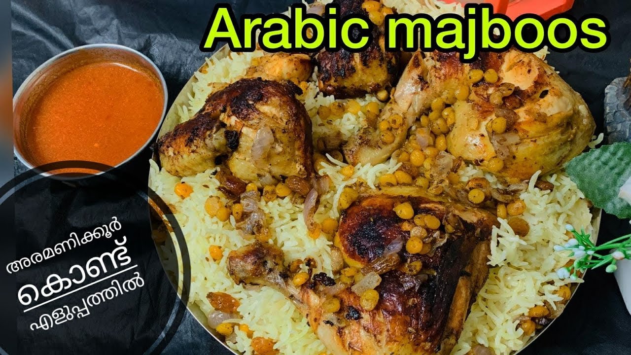 How to make tasty "Arabic Majboos &Dhakoos in 30minit". അരമണിക്കൂ ...