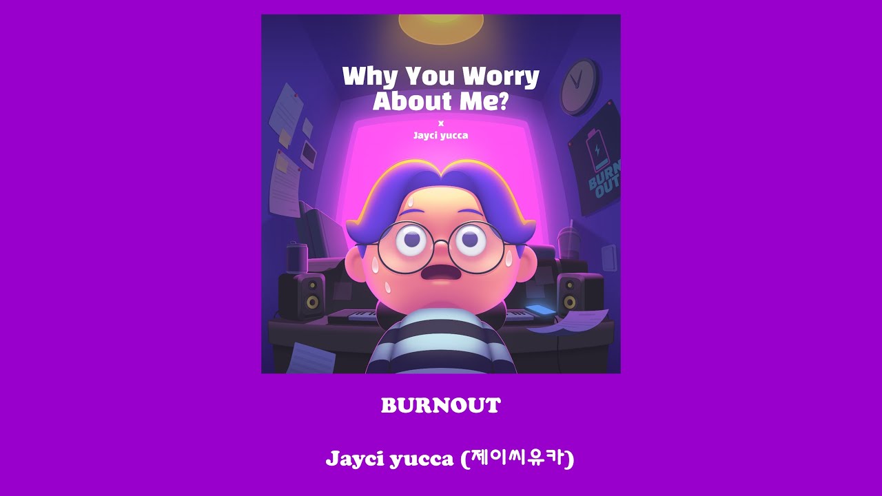 Jayci yucca (제이씨 유카) - BURNOUT/Lyrics - YouTube
