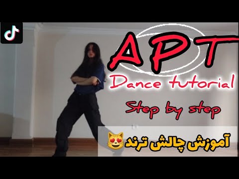 APT-Rosé bruno mars step by step dance tutorial|آموزش چالش ترند😻 - YouTube