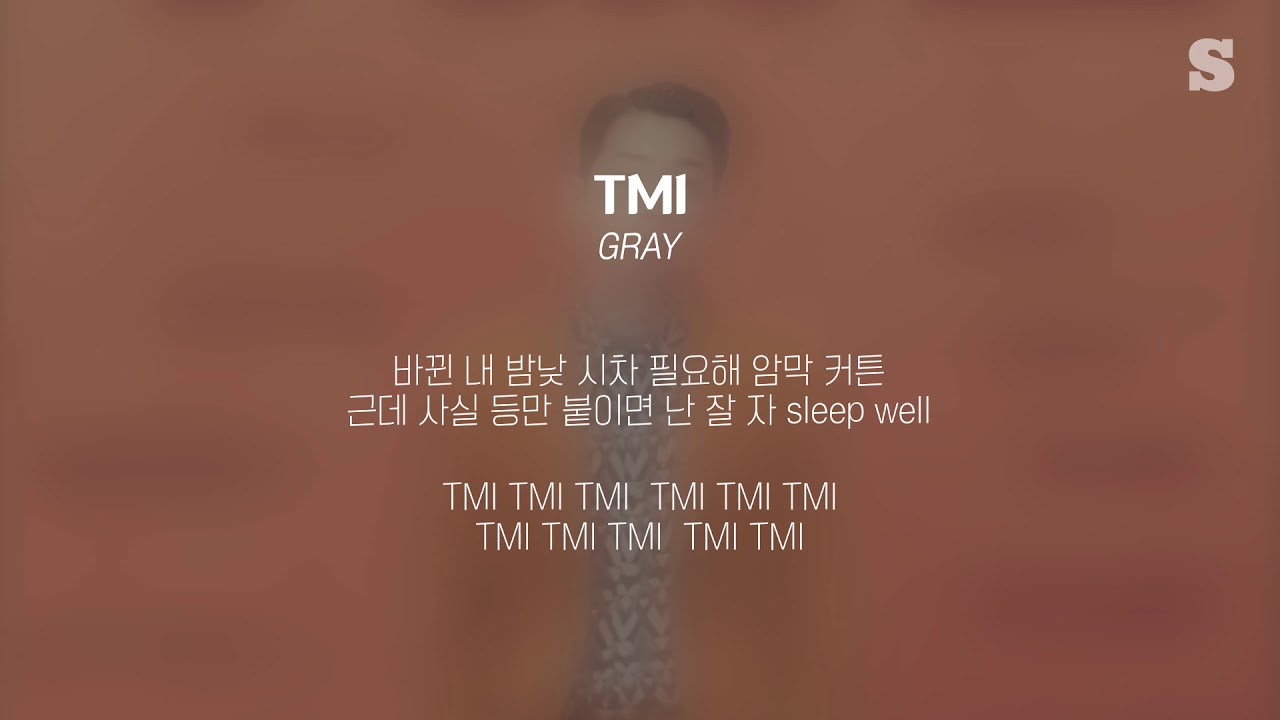 GRAY (그레이) - TMI 가사ㅣLyricㅣsmay - YouTube
