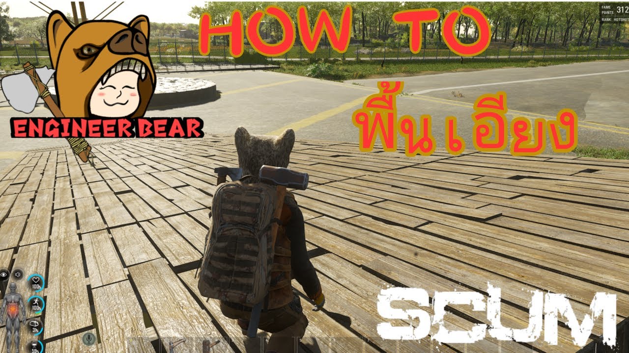 🔴SCUM - HOW TO FOUNDATION SLOPE (พื้นเอียงแบบที่ 1) - YouTube