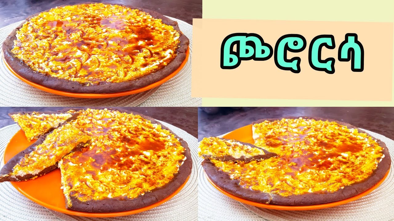 የጮሮርሳ አሰራር በቀይ ጤፍ በአይብ የተቀመመ || how to make chororso cultural food ...
