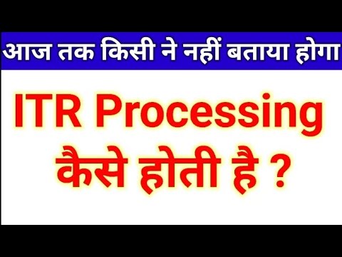 ITR Processing कैसे होती हैं? | ITR | ITR filing| ITR refund problem ...