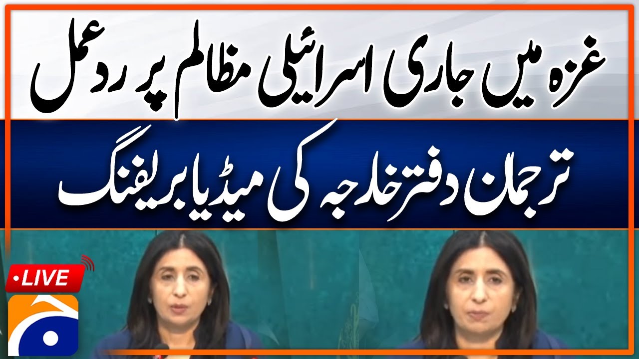 🔴Live: Foreign office Spokesperson Mumtaz Zehra Baloch Media briefing ...