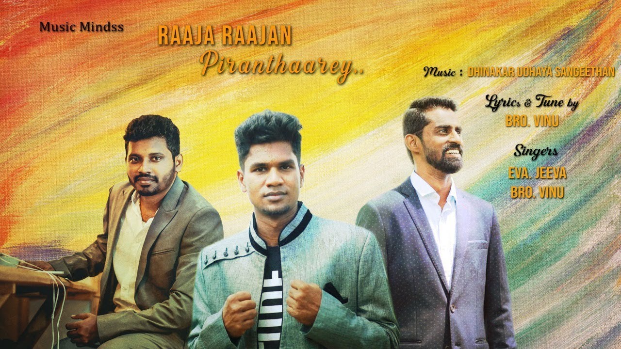 RAAJA RAAJAN PIRANTHAAREY | Eva.JEEVA,Bro. VINU | NEW CHRISTMAS SONG ...