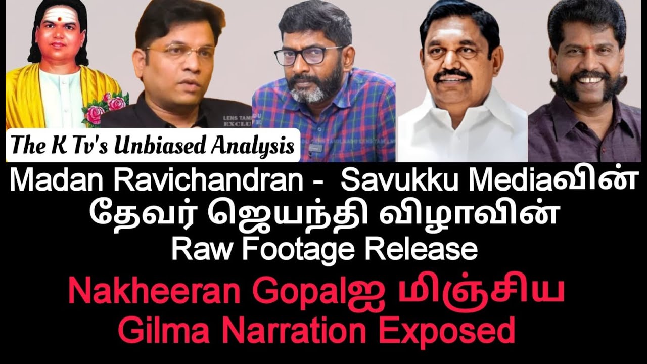 Madan Ravichandran Raw Footage of Savukku Media's Devar Jeyanthi & over ...