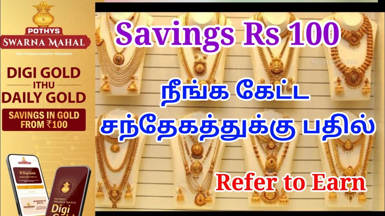 DIGI gold நீங்க கேட்ட சந்தேகத்துக்கு பதில் || Pothys swarna mahal start ...