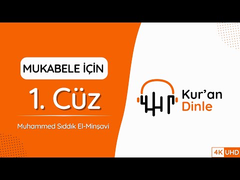 1. Cüz - Muhammed Sıddık El-Minşavi | Kuran Dinle
