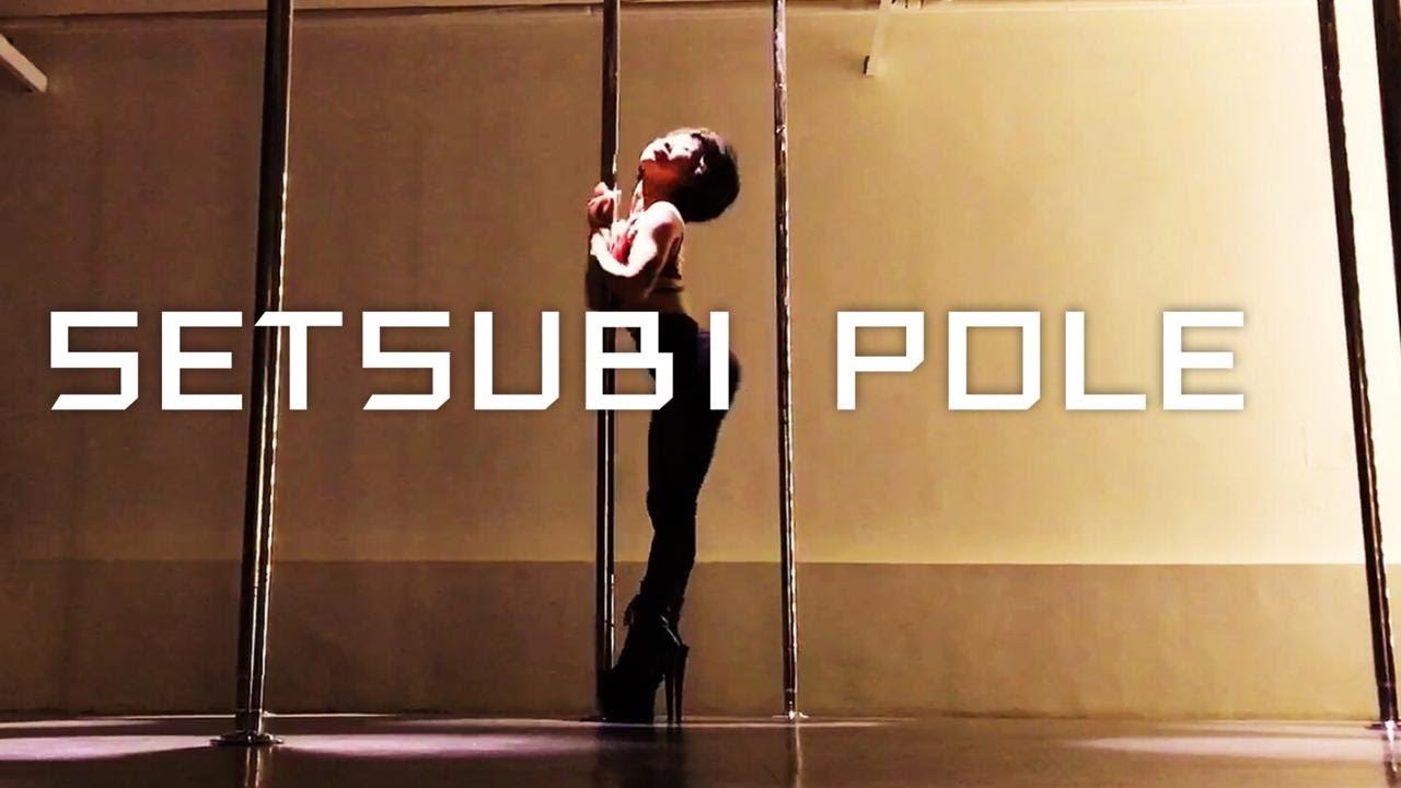 热情钢管舞-高跟鞋舞蹈-SETSUBI POLE - YouTube