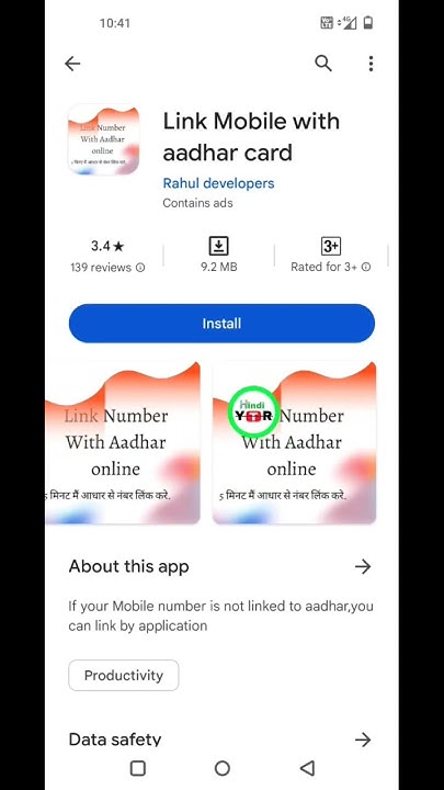 Aadhaar Card Me Mobile Number Kaise Jode | Aadhar link with mobile number | Adhar link mobile ...