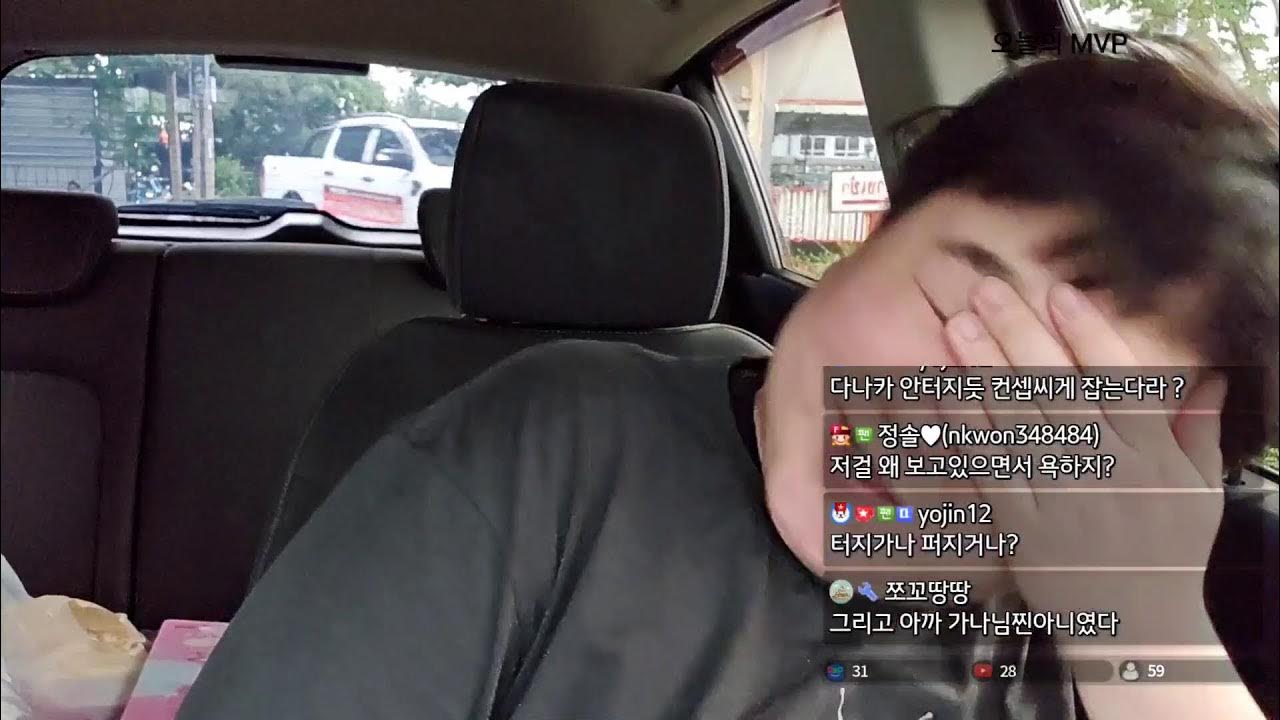 태국 자동차 또 퍼졌습니다 위기다 위기야 ㅠㅜ 베트남x부천x안산x인천 먹태형님 푸차이 태국만득 몽우리 하유필 홍이형