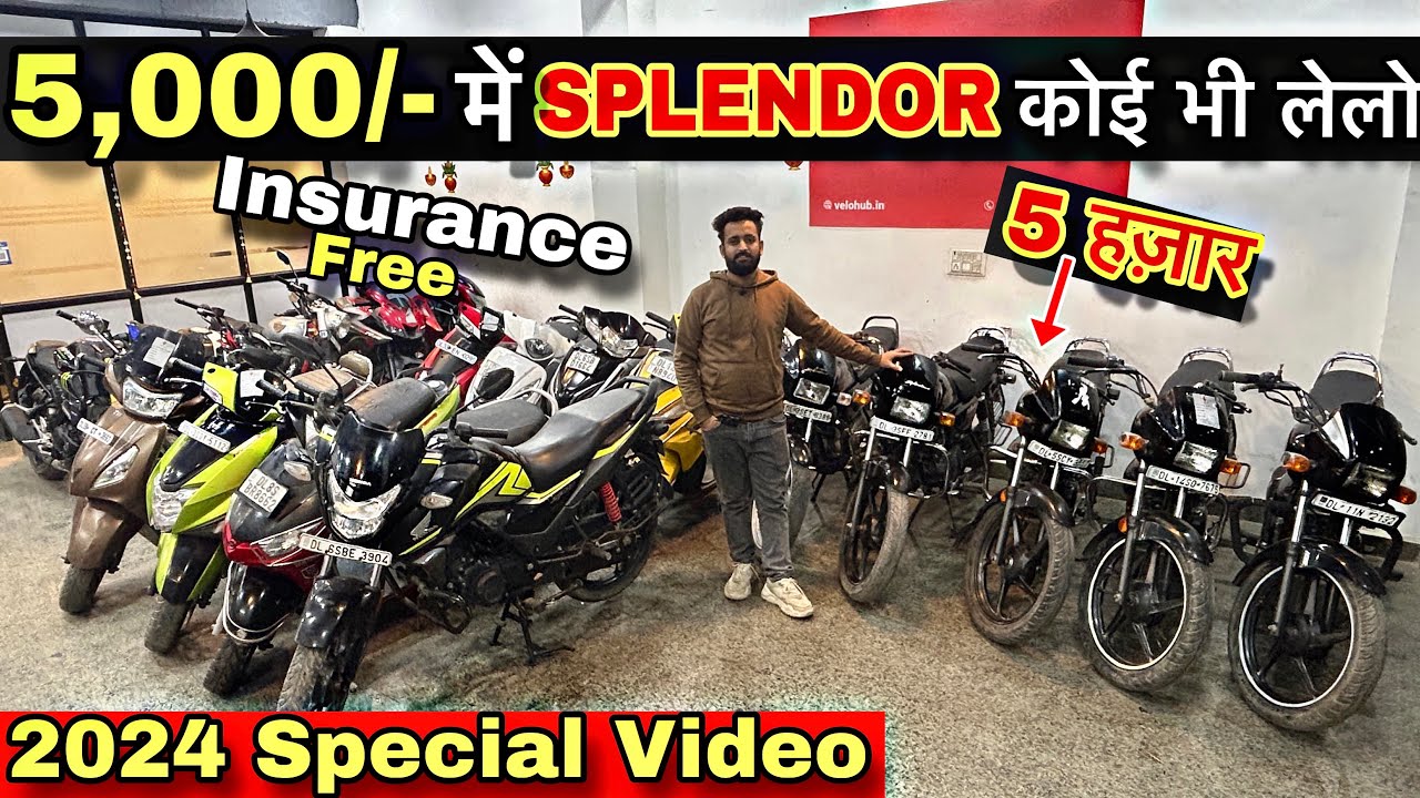 Used Bike 5,000/- Only | Second hand bike in cheapest Price || Bank ...
