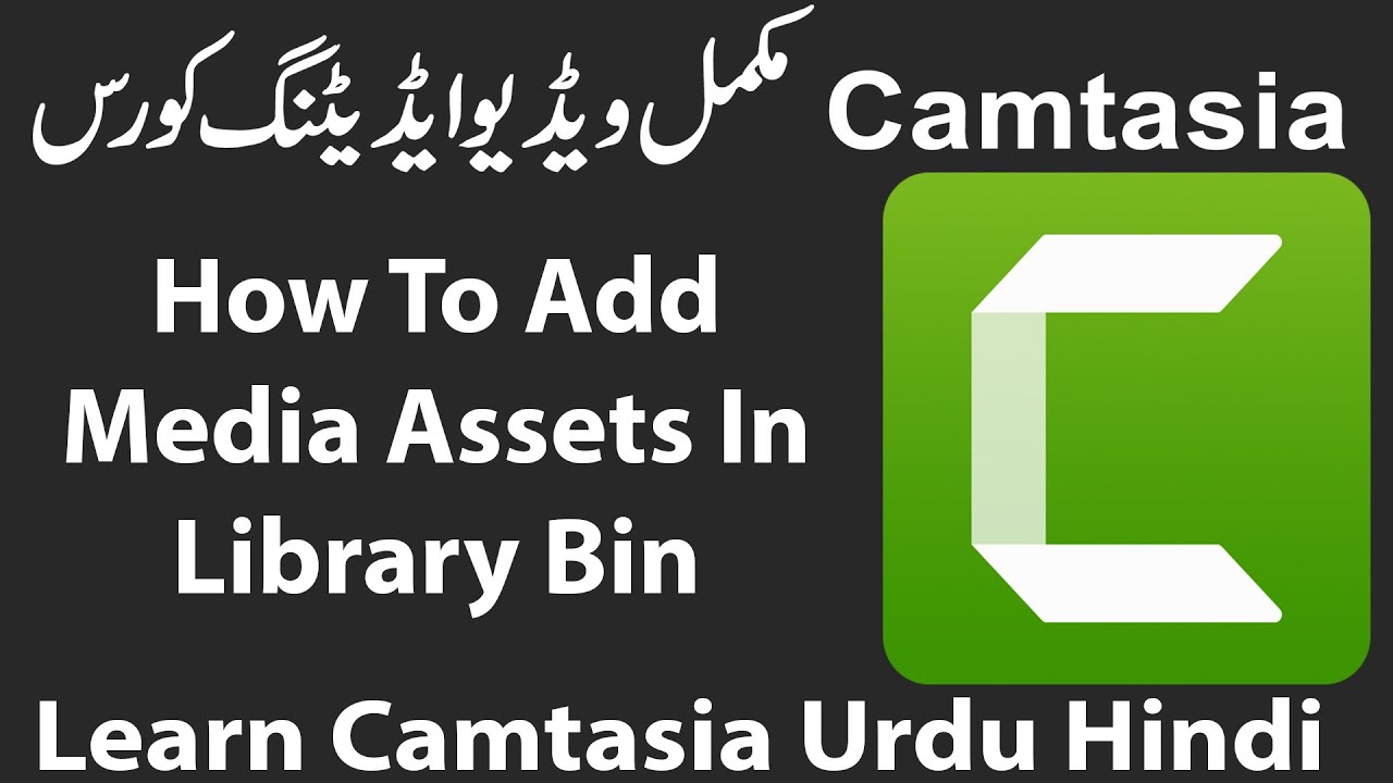 How To Add Media Assets In Library Bin #03 The Complete Camtasia Course ...