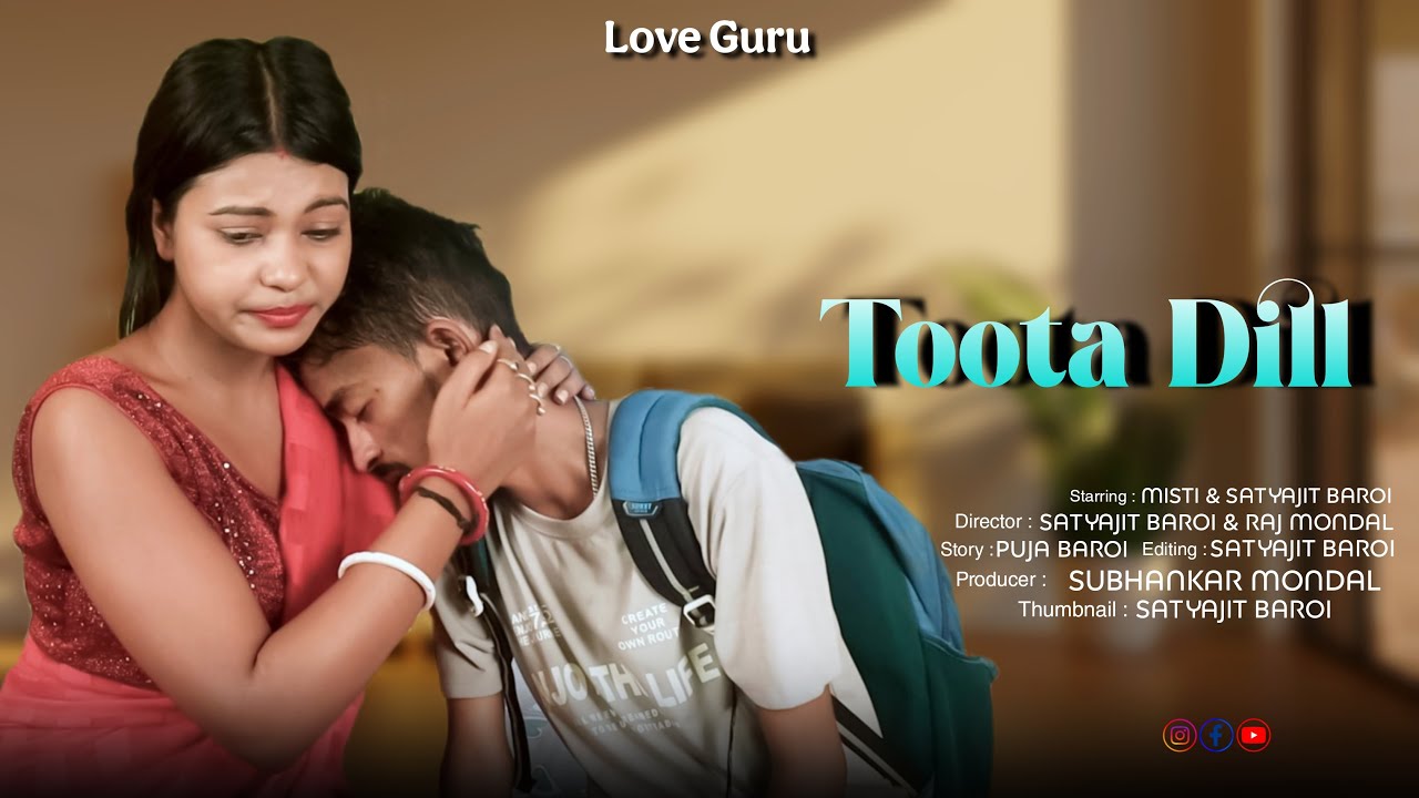 Toota Dill | Misti | Sad Love Story Video | Satyajit Baroi | Love Guru - YouTube