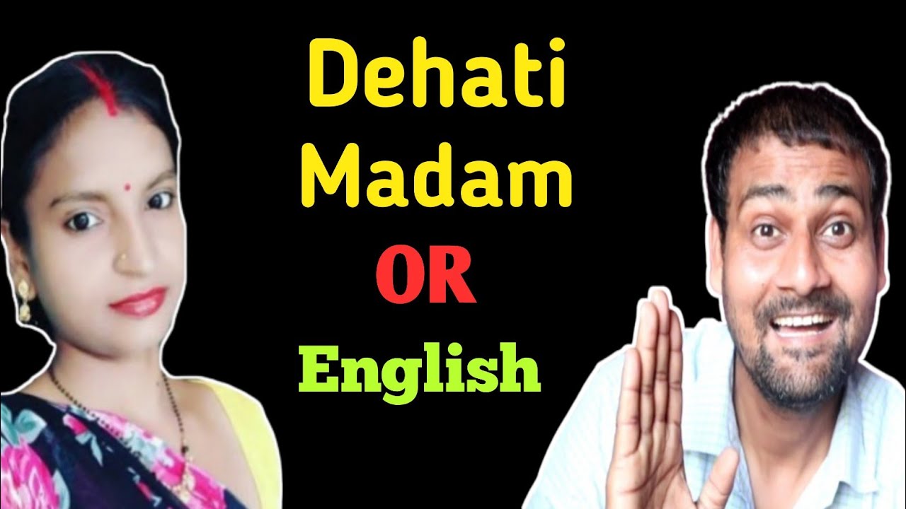 Learn English with Dehati Madam @englishwithdehatimadam-m8u How To Speak English fluently - YouTube