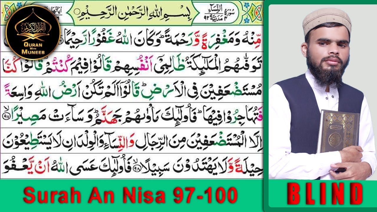 Surah An Nisa Ayat 97 100 Ruku 14 سورۃالنساء