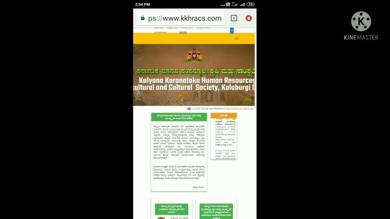 How to apply free ias kas coaching - YouTube