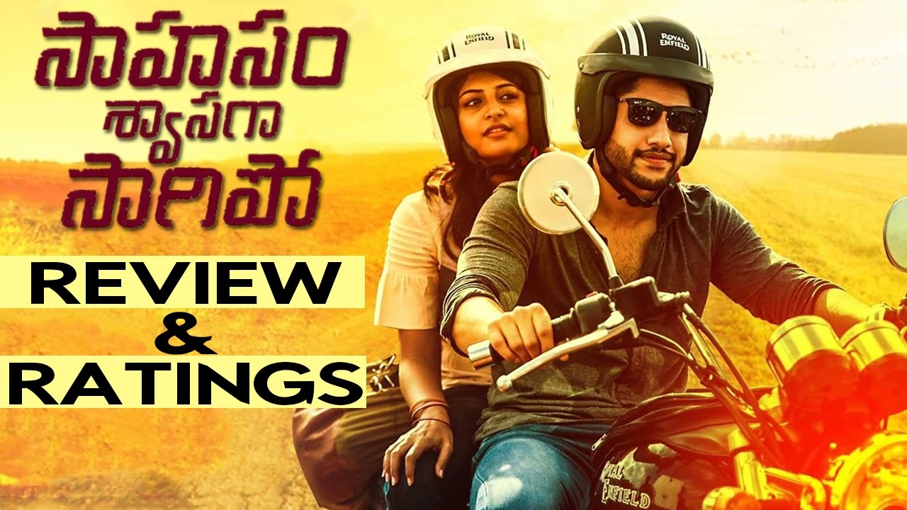Sahasam Swasaga Sagipo Movie Review and Ratings || Naga Chaitanya ...