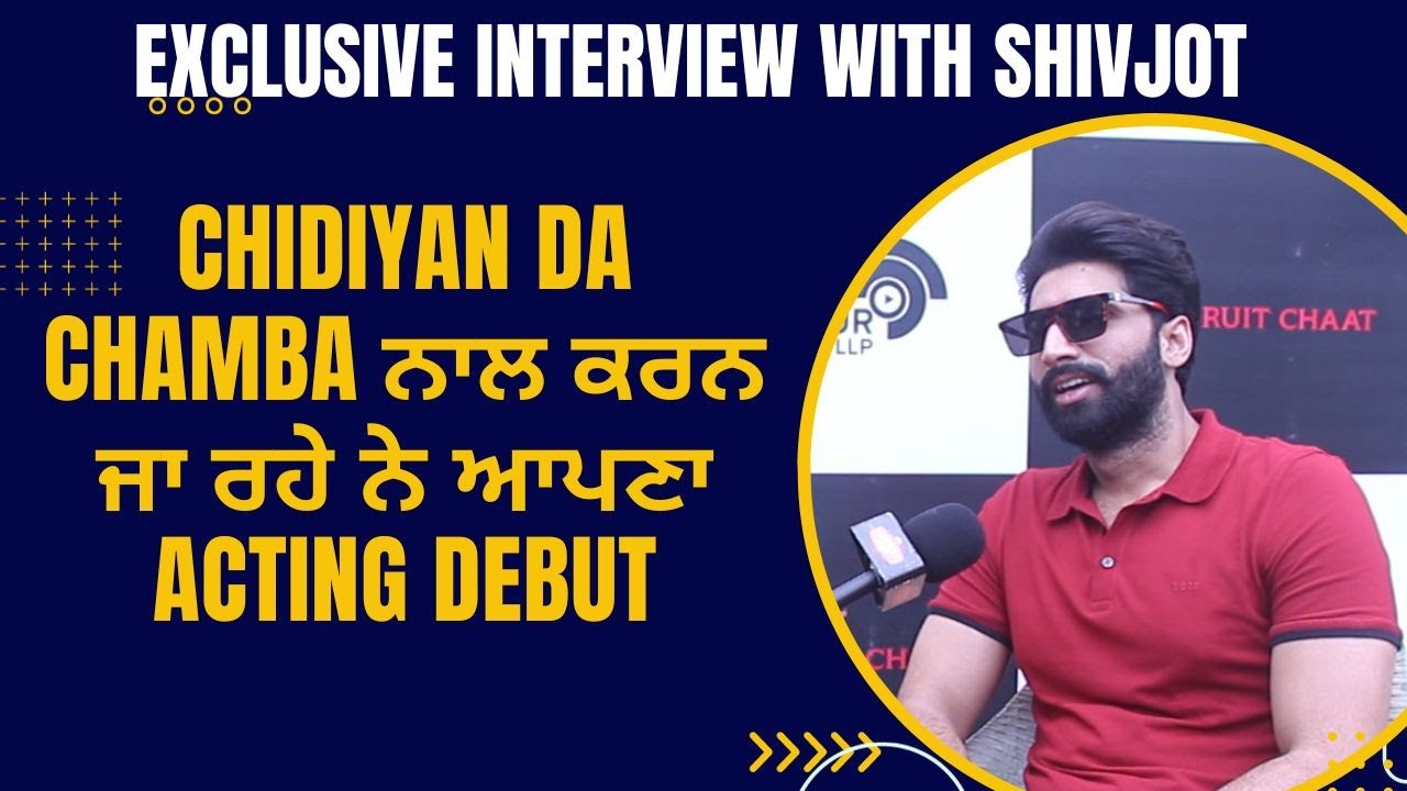 Exclusive Interview with Shivjot | Chidiyan Da Chamba Punjabi Movie ...