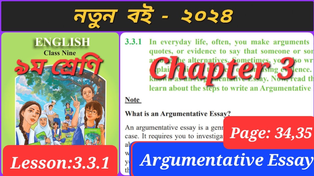 Class 9 English chapter 3. The Sense of Beauty. Lesson- 3.3.1. Class 9 ...