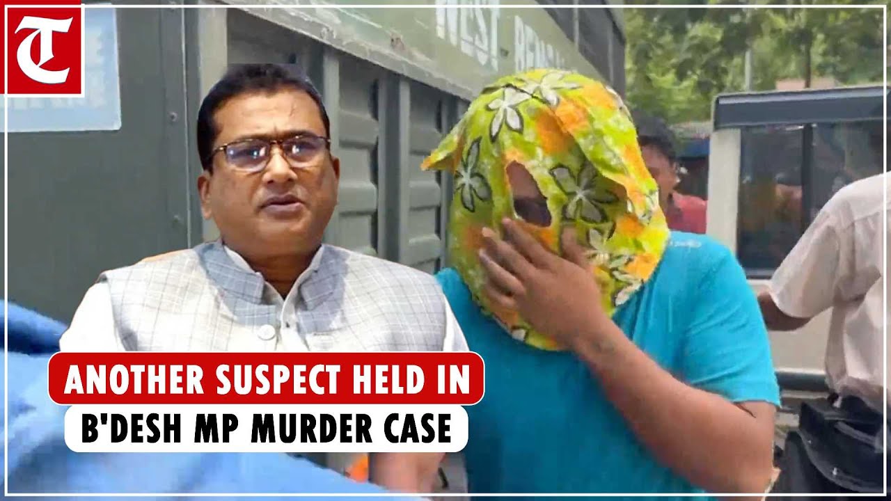 CID arrests another suspect in Bangladesh MP Anwarul Azim Anar murder case - YouTube