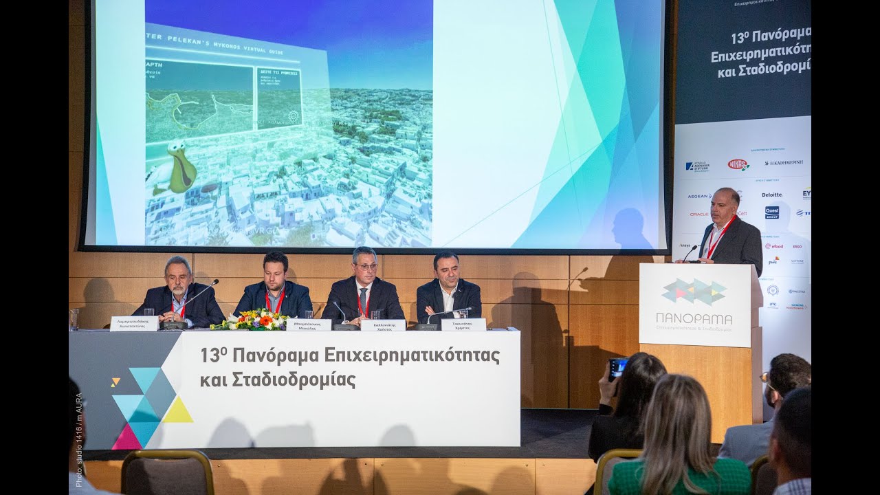 Επαυξημένη, Εικονική, Μεικτή Πραγματικότητα: Προοπτικές σε έναν από ...