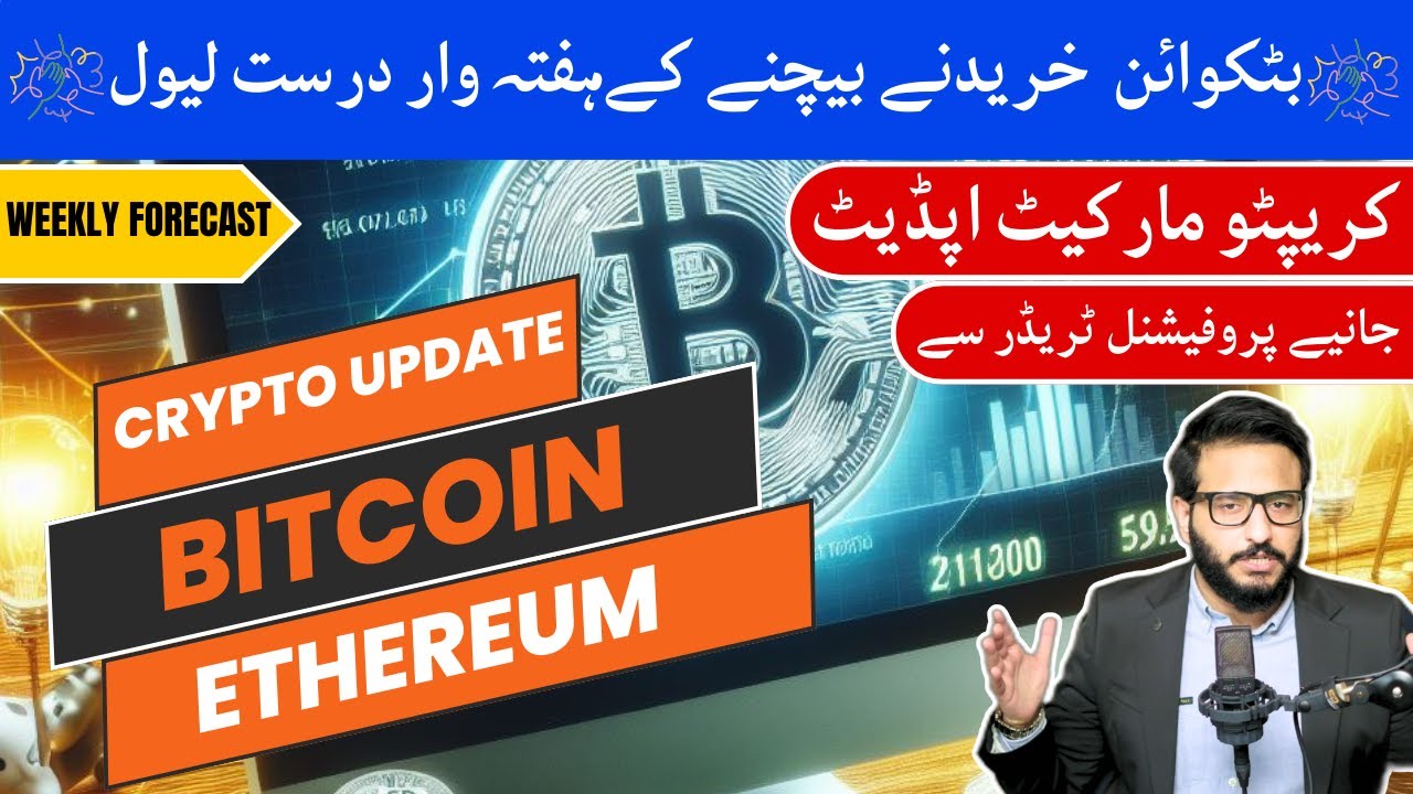 Latest Crypto Market Update - Bitcoin Ethereum This week Analysis | BTC ...