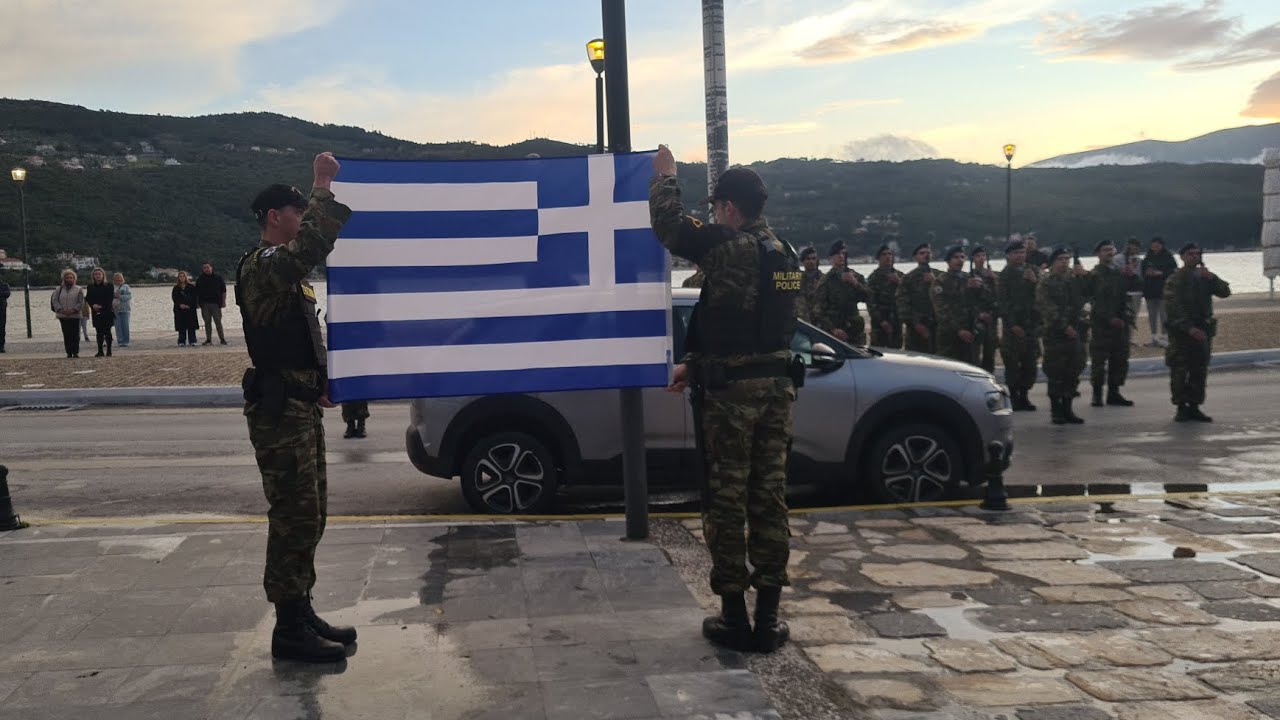 Υποστολή της Ελληνικής Σημαίας κατά την δύση του ηλίου στο Βαθύ της ...