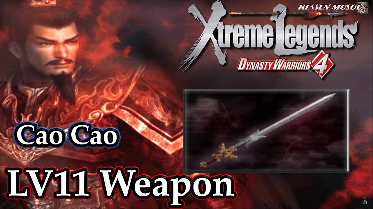 Dynasty Warriors 4: Xtreme Legends (100%): Cao Cao - Level 11 Weapon ...