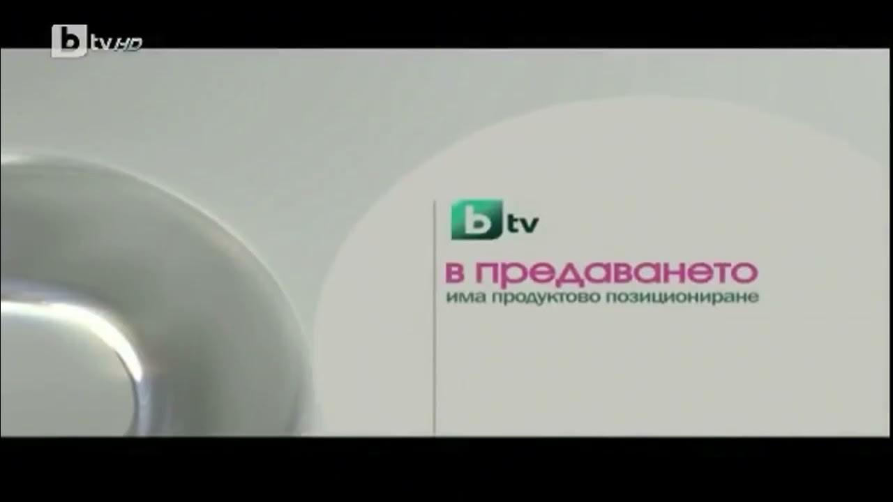 Btv - (Шапки в letterbox) (25.05.2021) - YouTube