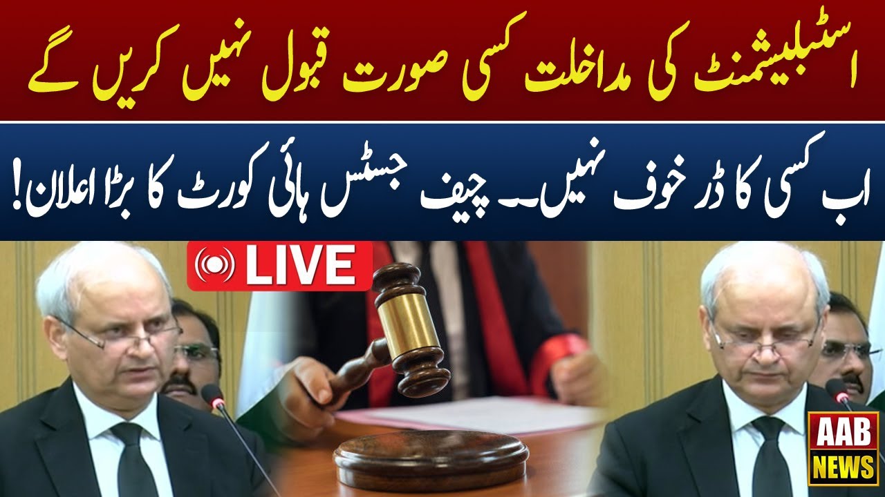 🔴LIVE | We Will Not Accept The Intervention Of The Establishment ...