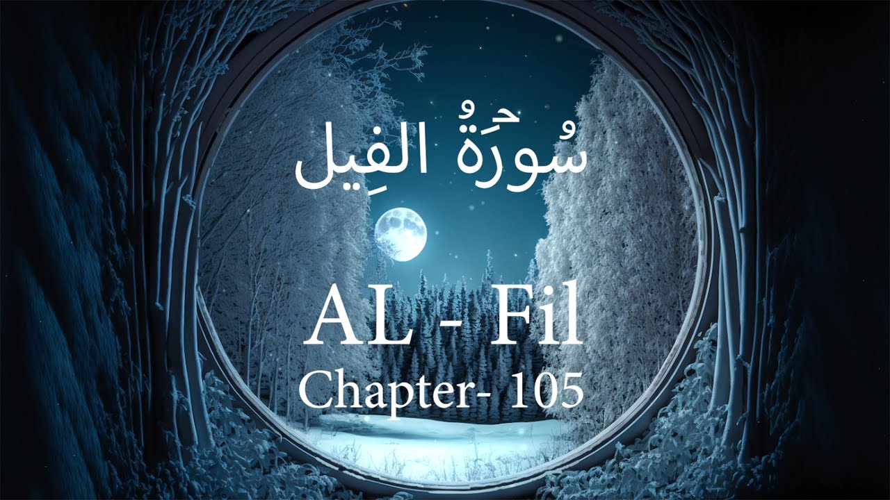 Al Fil | Chapter 105 | Quran | Arabic with english translation Quran ...